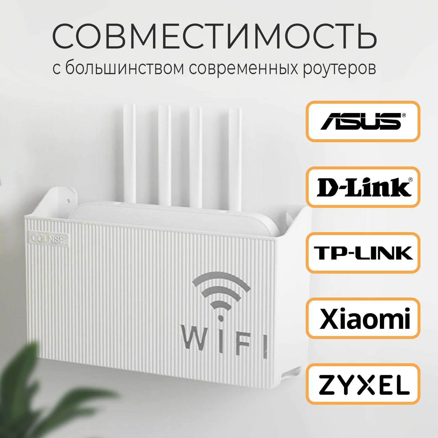 Полка — фото 1