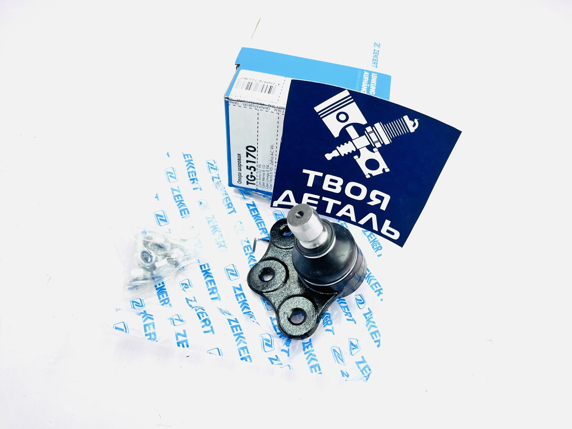 Опора шаровая на Opel Astra G/H /Meriva B / Zafira A/B/C
