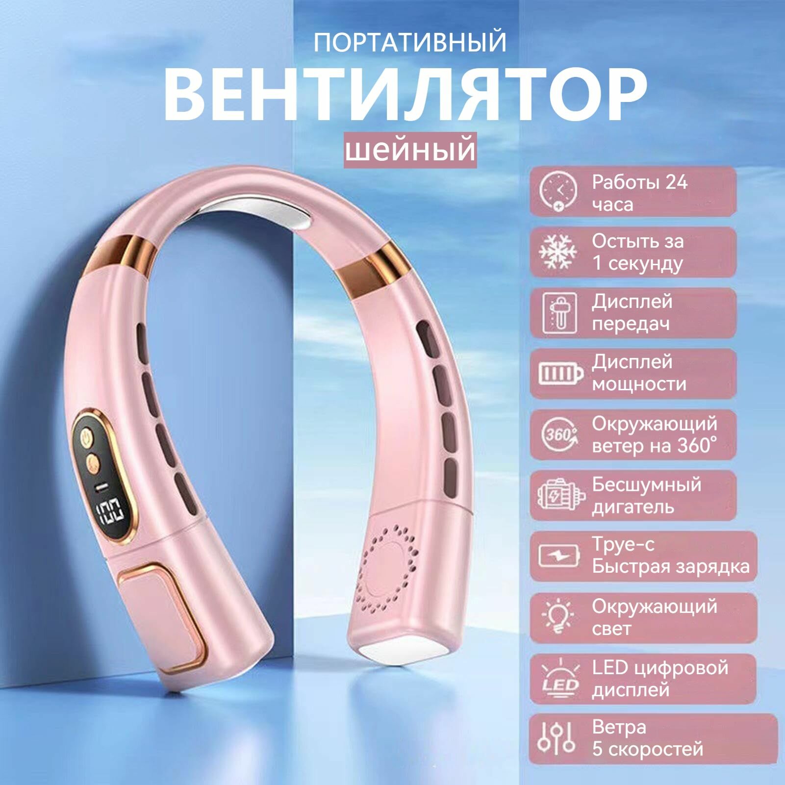 Вентилятор портативный Висячая, Мини подвесной розовый