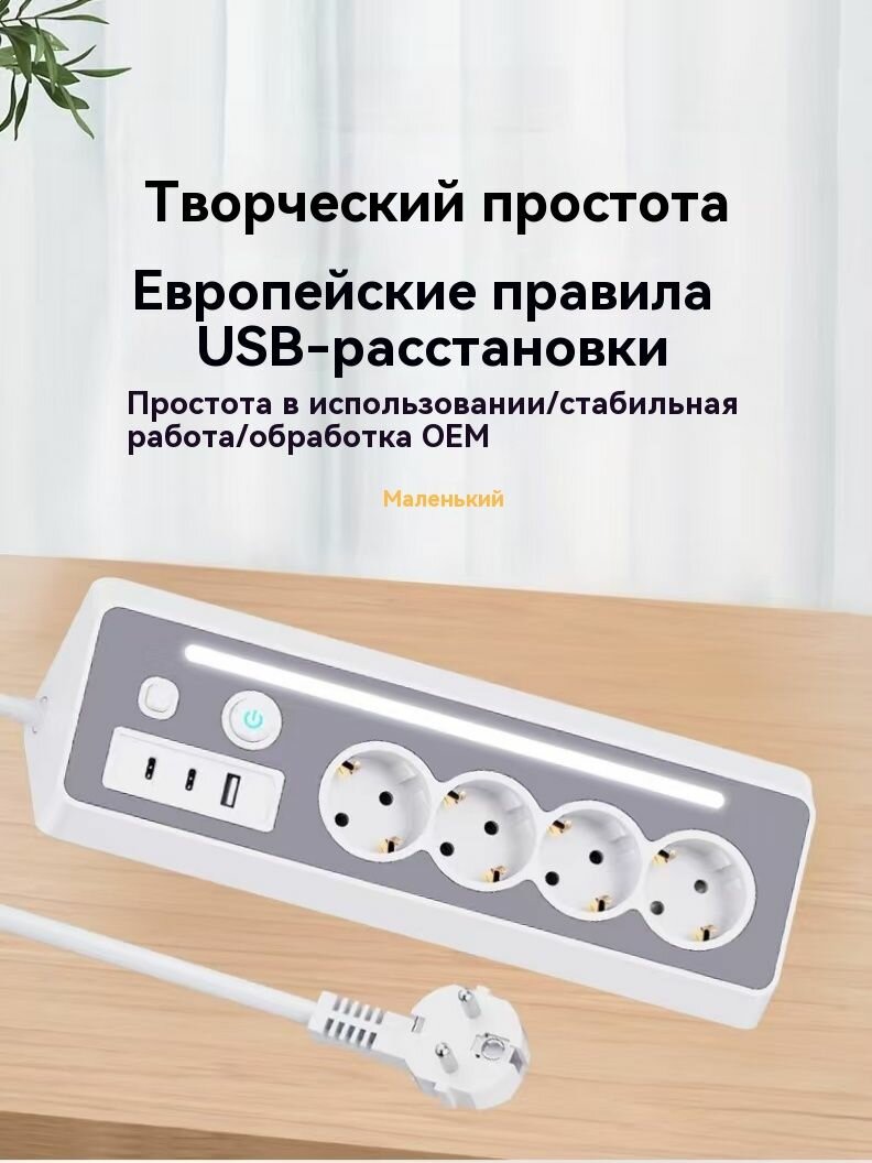 Треугольная вилка