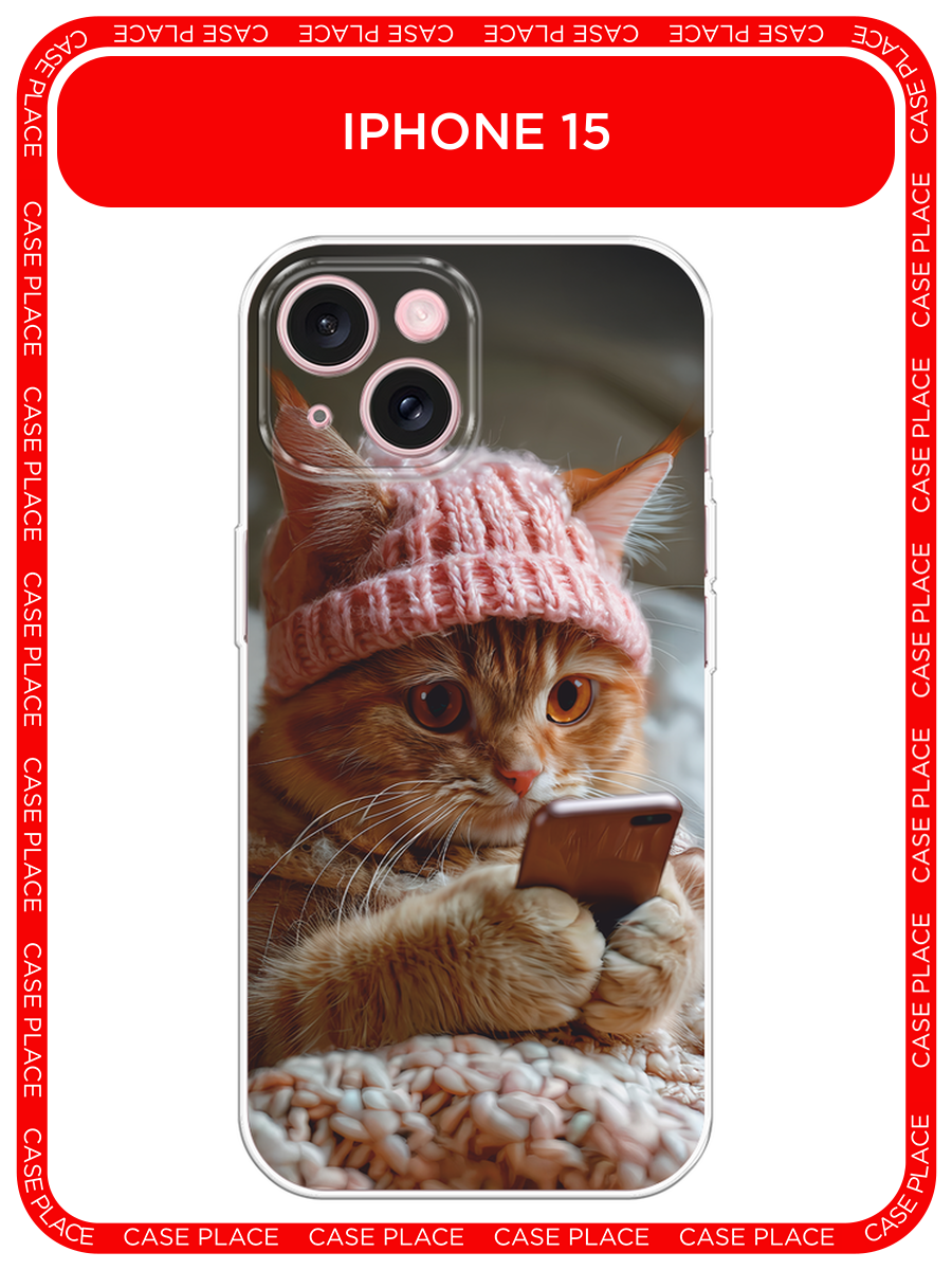 Чехол на Apple iPhone 15 / Айфон 15 с принтом Рыжий котик с телефоном