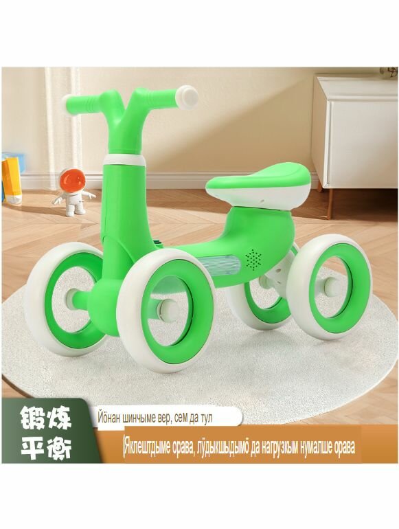 Детский самокат, с 1 года, для мальчиков и девочек, без педалей