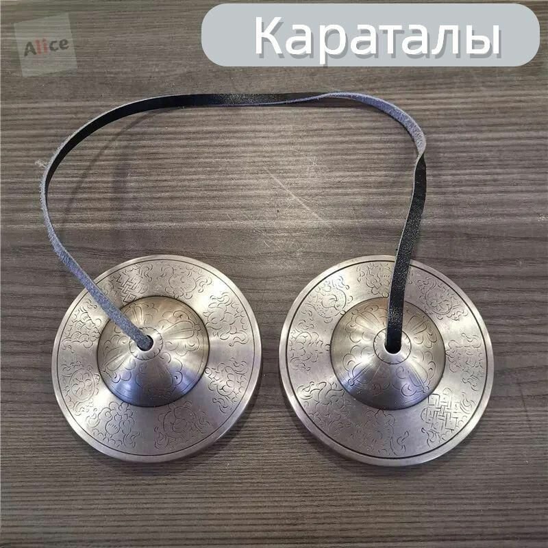 Непальский латунный колокольчик, 8,5 см