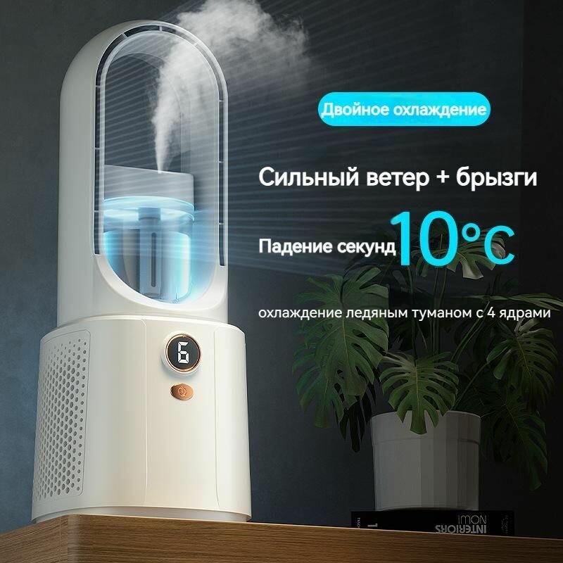 Вентилятор