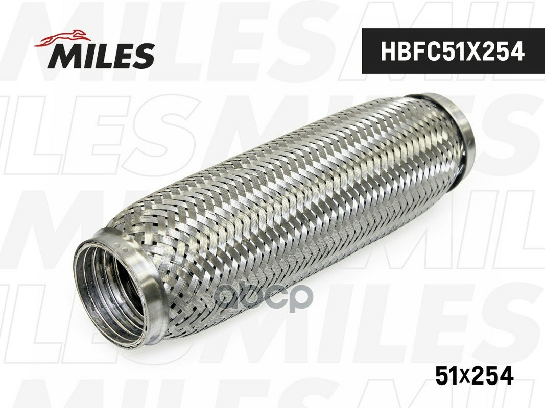 Труба гофрированная (гофра) металлорукавом 51X254 (BOSAL 265-681) HBFC51X254 Miles арт. HBFC51X254