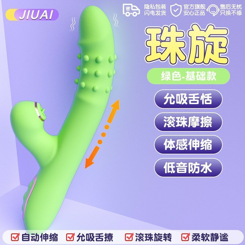 Секс-игрушки для взрослых, женский мастурбатор, вибратор, леггинсы, пары, женский реквизит, носимый вибратор