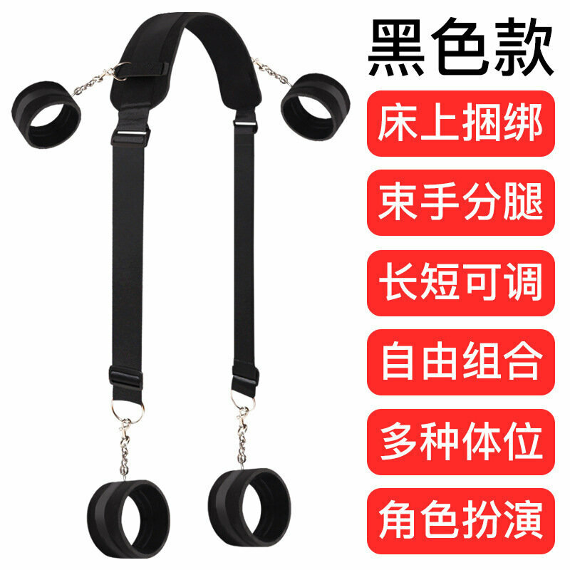 Sm весело связанный бандаж для ног бондаж M удерживающая лента пара секс-игрушки взрослые принадлежности реквизит для тренировок