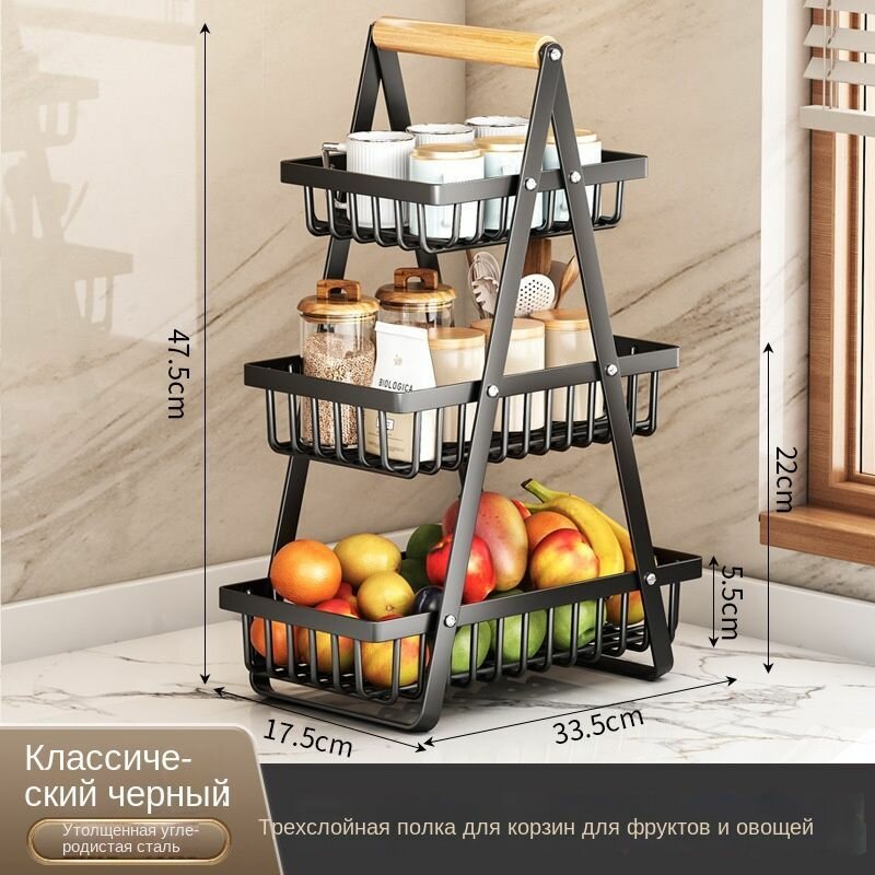 Стеллаж "Чёрный три слоя", для фруктов и овощей, металл, 17.5x5.5x47.5 см