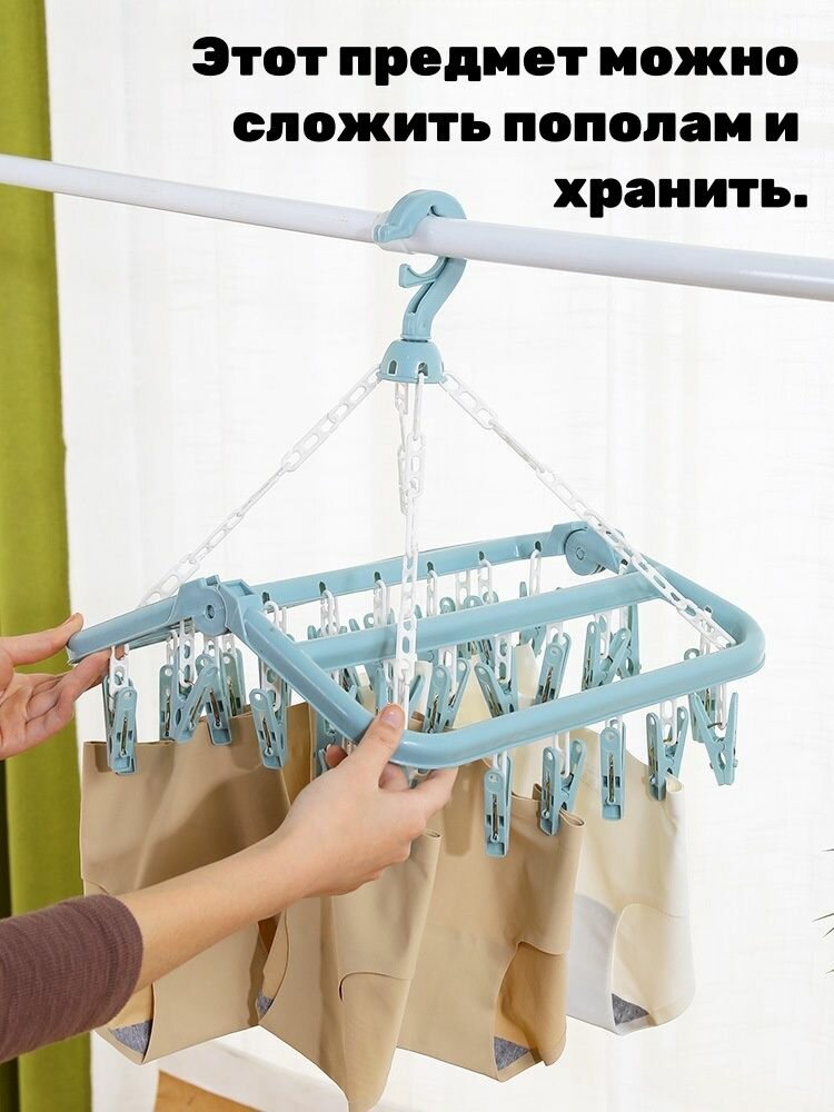 Навесная сушилка — фото 1
