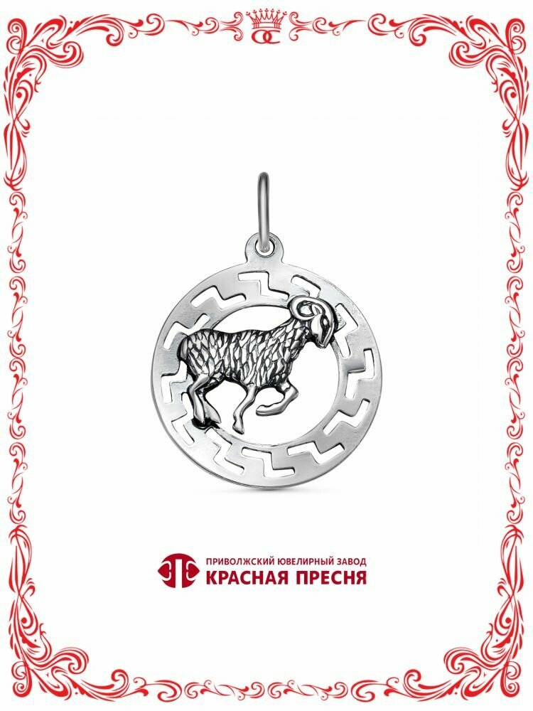 Подвеска, серебро, 925 проба, оксидирование