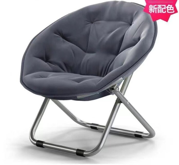 Лунный стул Солнечный стул в комнате Кресло для ленивцев Складной стул (серый)