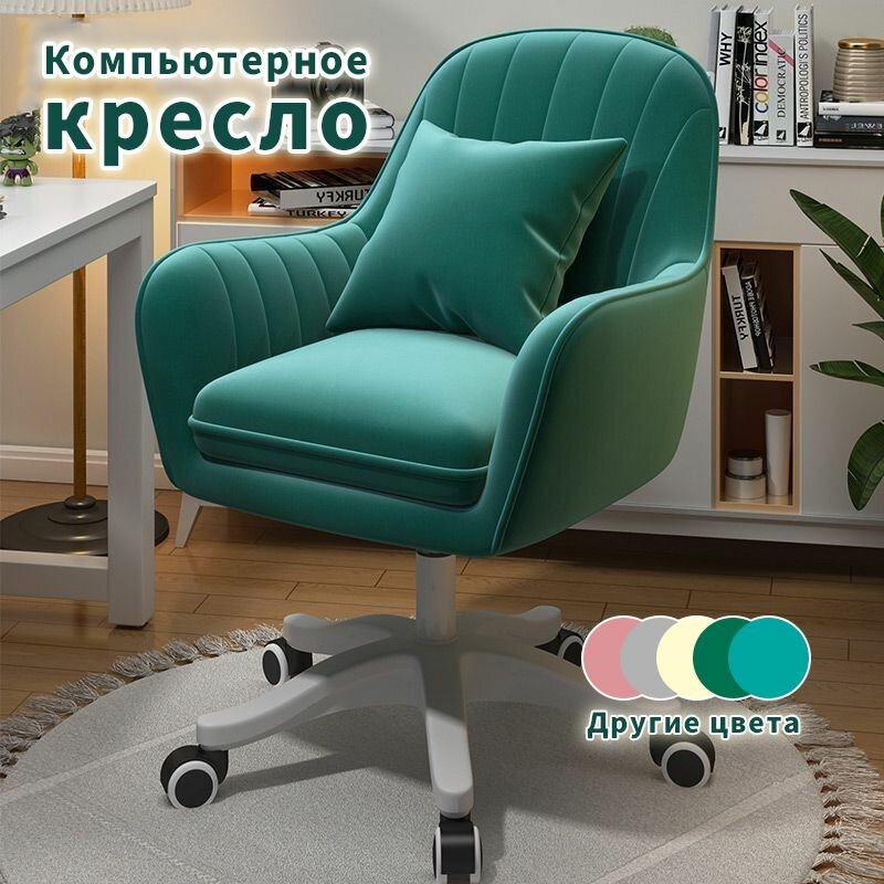 Стул офисный, ткань, темно-зелёный, для макияжа, для девочек