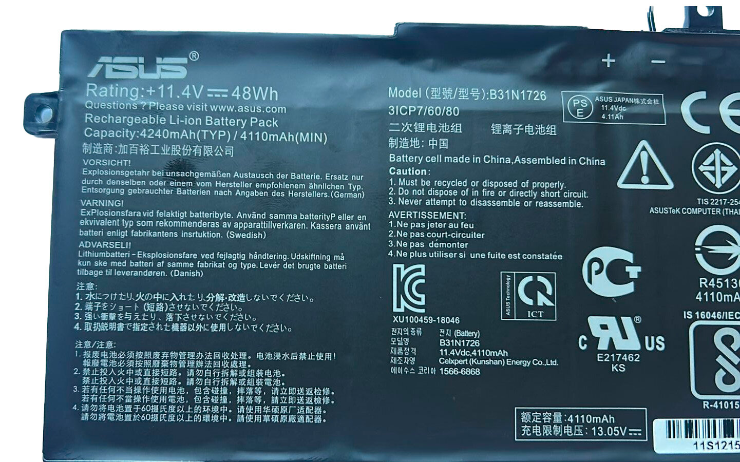 Аккумулятор для Asus TUF Gaming A17 FA706II