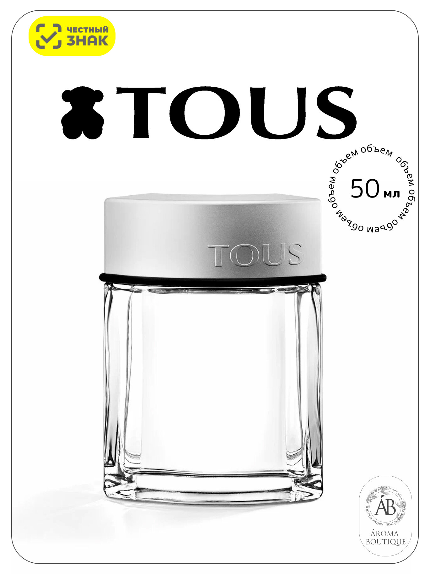 Туалетная вода Tous "Tous Man" Eau De Toilette, мужская, 50 мл