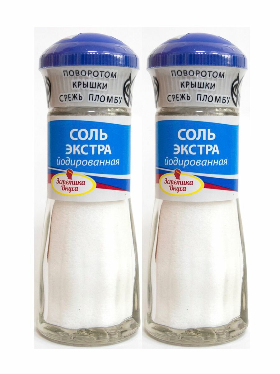 Соль пищевая выварочная сорт "Экстра" йодированная - 2 шт. по 80 гр. (стеклянная солонка)