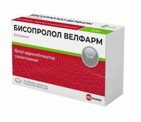 Бисопролол Велфарм, таблетки п/о плен. 5мг, 50шт.