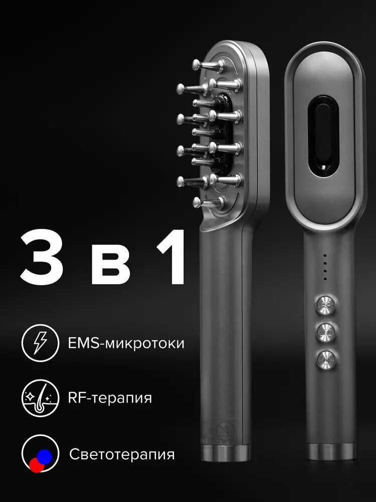 Лазерная расческа HoneyCare, для роста и против выпадения волос