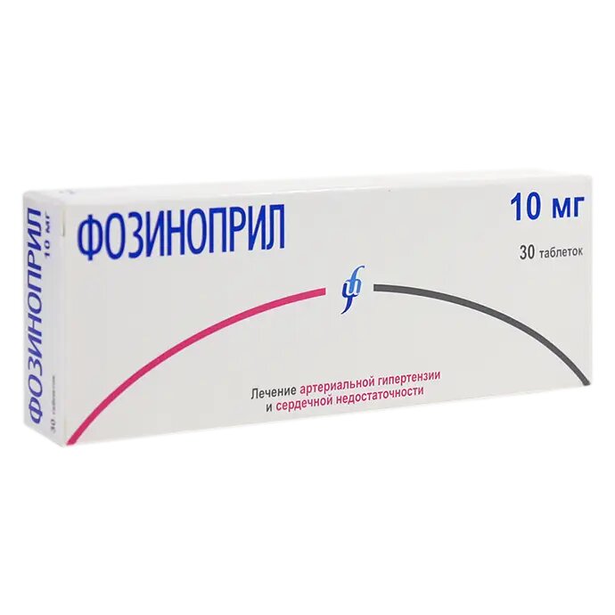 Фозиноприл таблетки 10 мг 30 шт