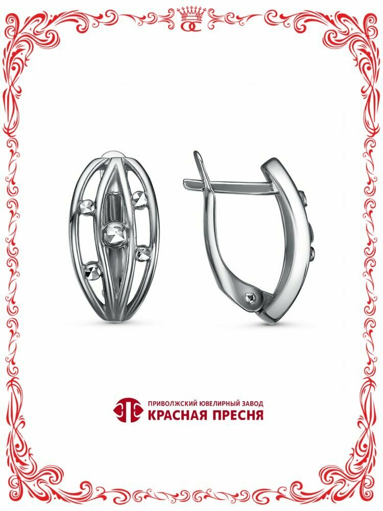Серьги