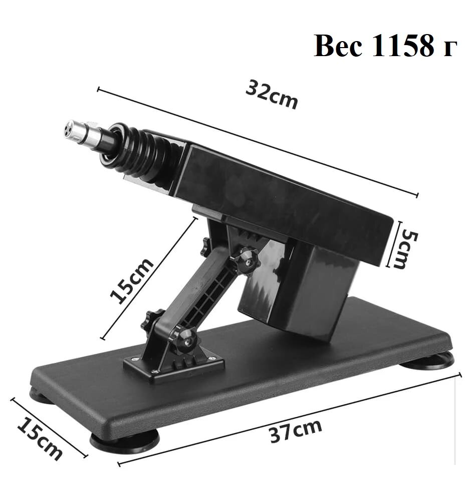 Секс машина с пультом дистанционного управления