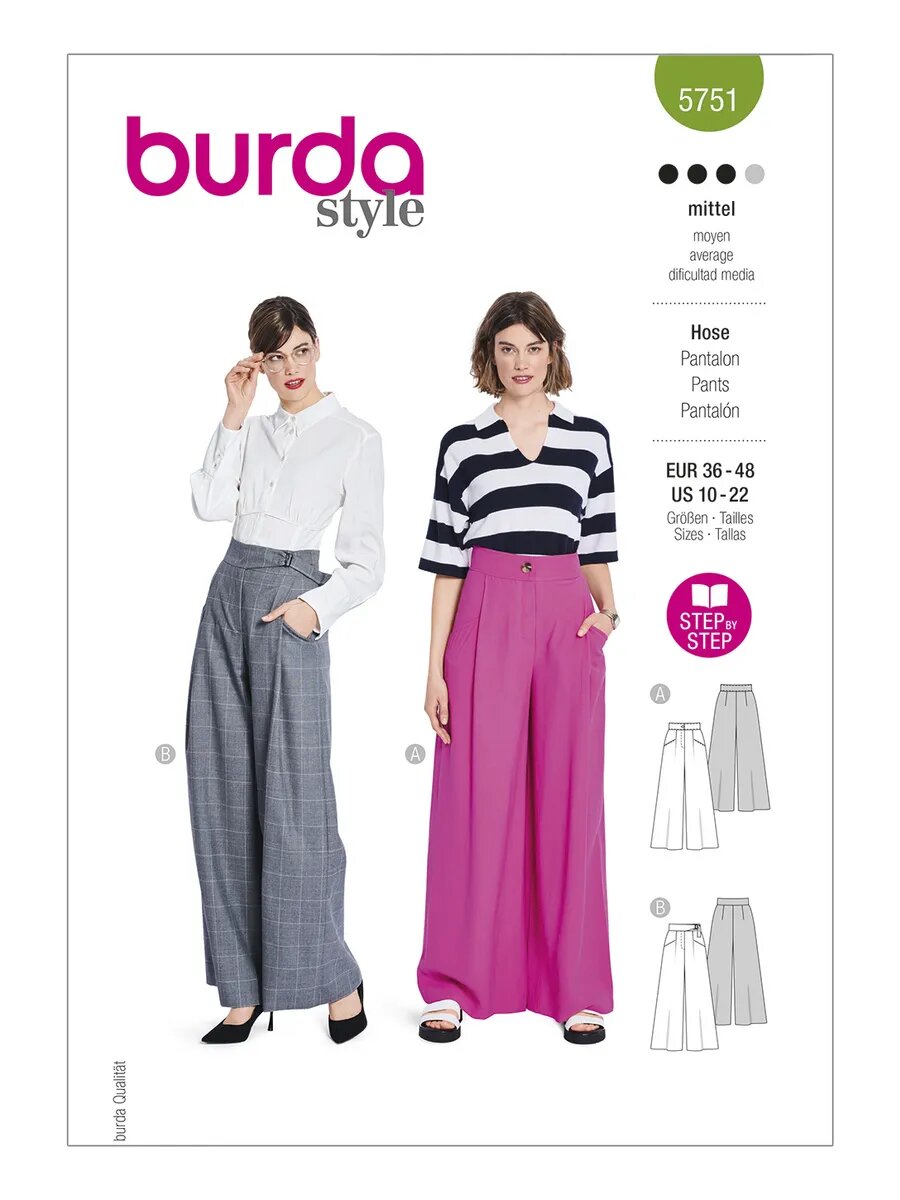 Выкройка 5751 Брюки широкие