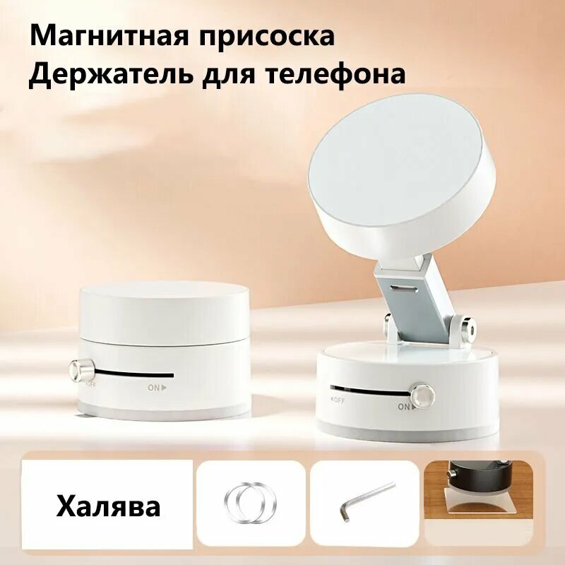 360 градусов Новый магнитный автомобильный держатель для телефона, складной многофункциональный настольный автомобильный универсальный вакуумный держатель для телефона с присоской