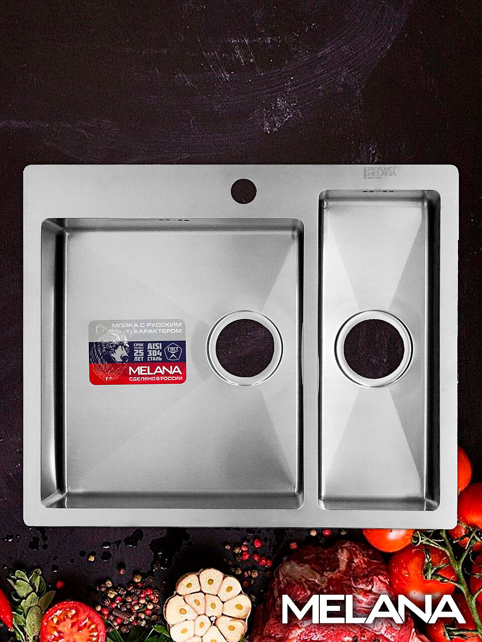 Мойка MELANA ProfLine RS6151HL, нержавеющая сталь, прямоугольная, двойная чаша, серебристая