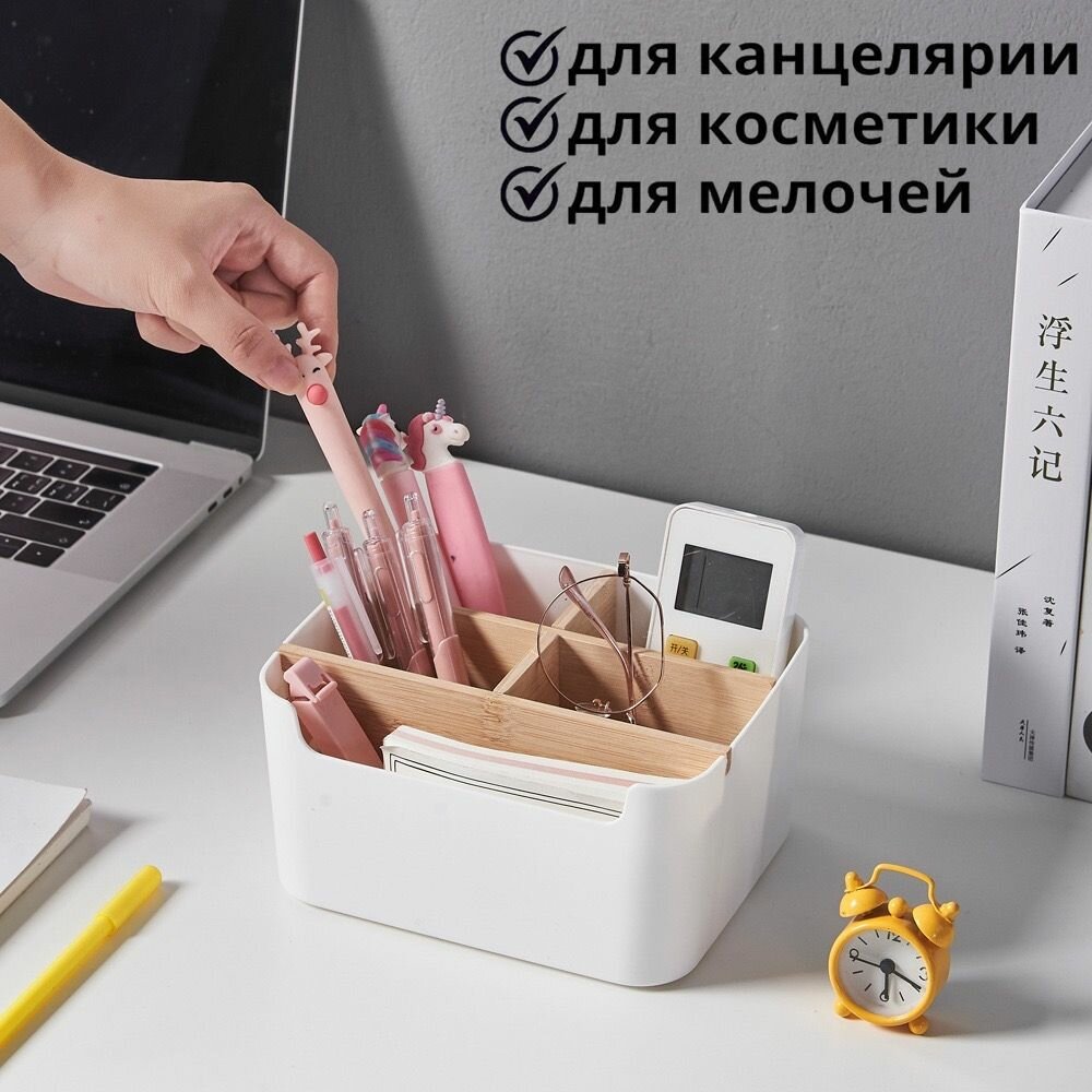 5-ячейковый органайзер для рабочего стола, коробка для уборки мусора — фото 1