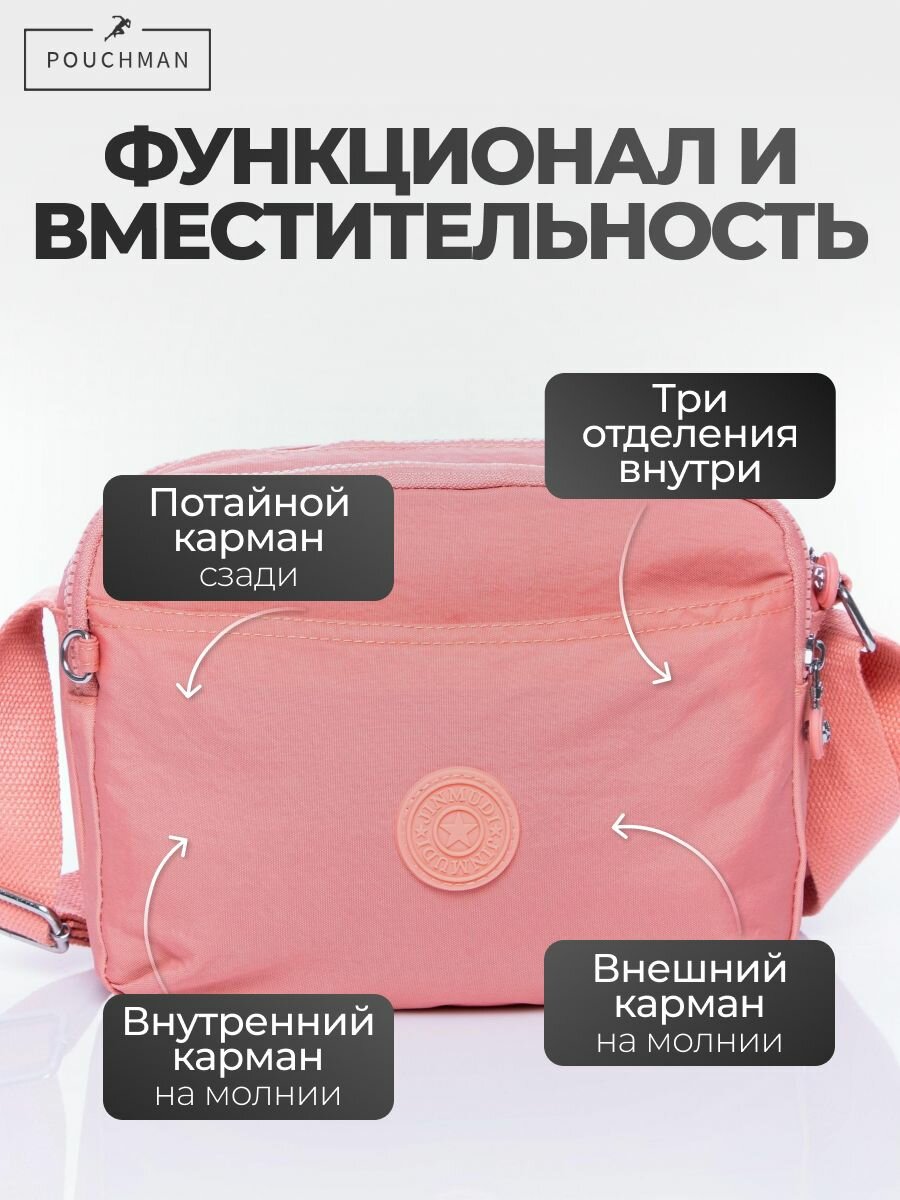 Сумка кросс-боди , фактура матовая, pink — фото 1