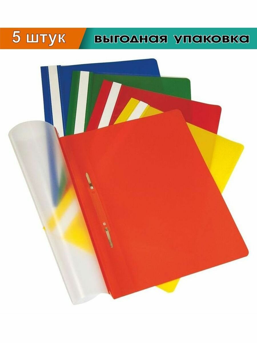 Скоросшиватель Бюрократ с прозрачным верхним листом, А4, синий (5 шт. в упаковке)