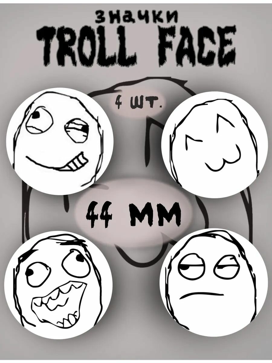 Набор значков