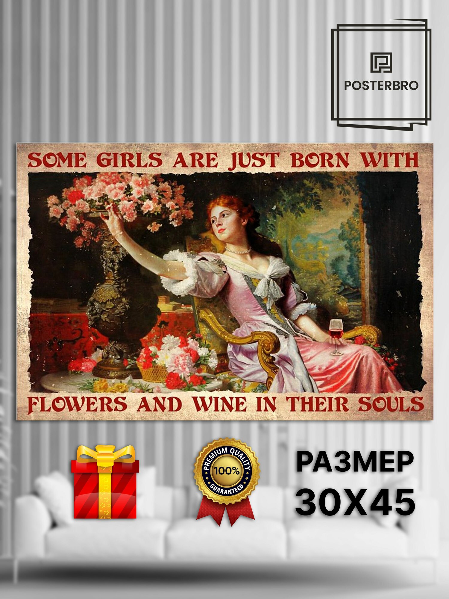 Постер на стену горизонтальный Цветы, 30*45 винтажная картина