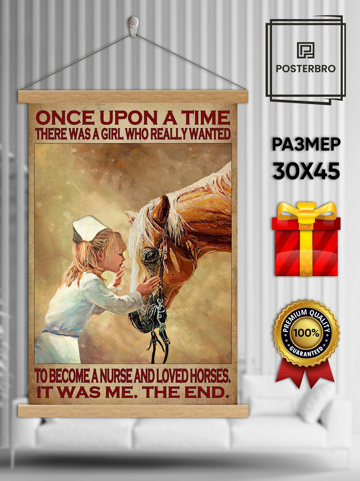 Постер интерьерный с магнитным подвесом Лошади, 30*45 винтажная картина