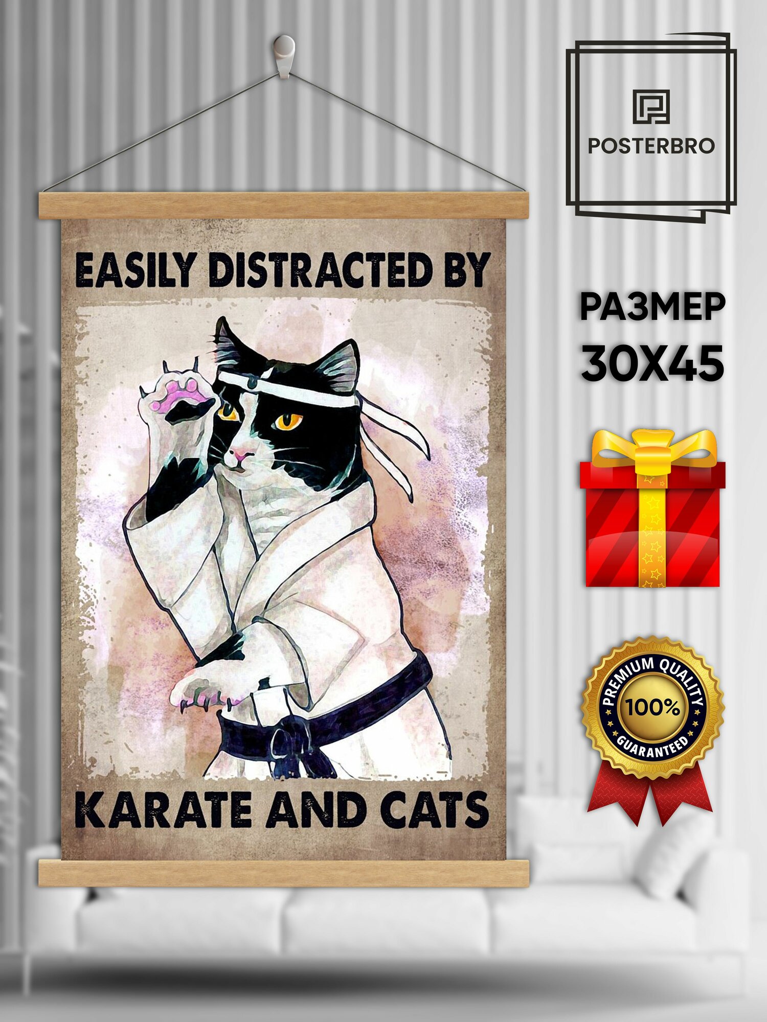 Постер интерьерный с магнитным подвесом Котики, 30*45 винтажная картина