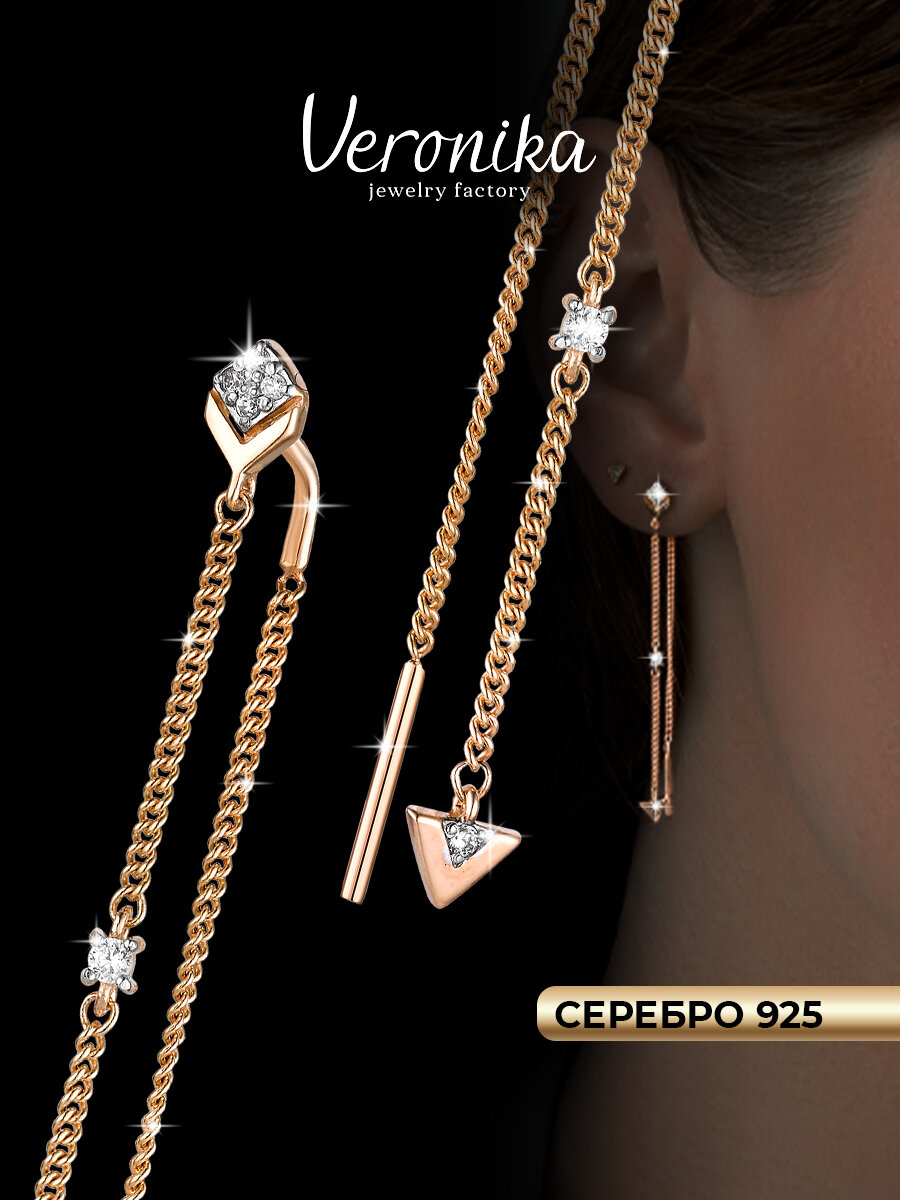 Серьги цепочки, серебро, 925 проба, золочение, фианит
