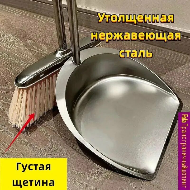 Набор для уборки "Саоджоу S"