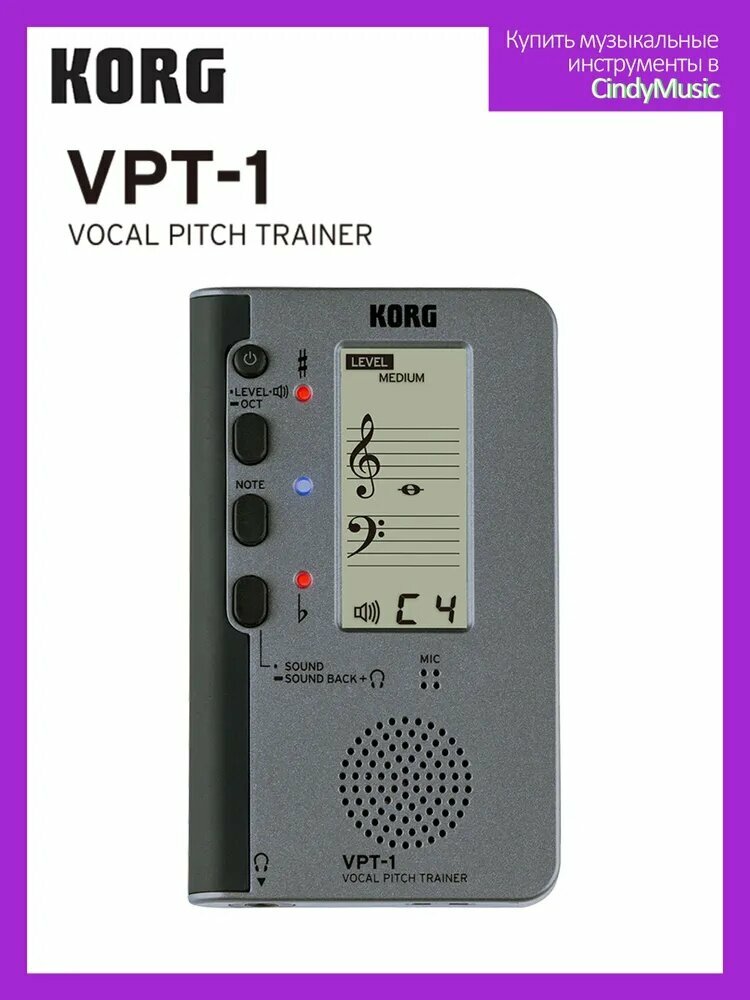 KORG VPT-1 VPT1 Тюнер для точного вокального тренажера
