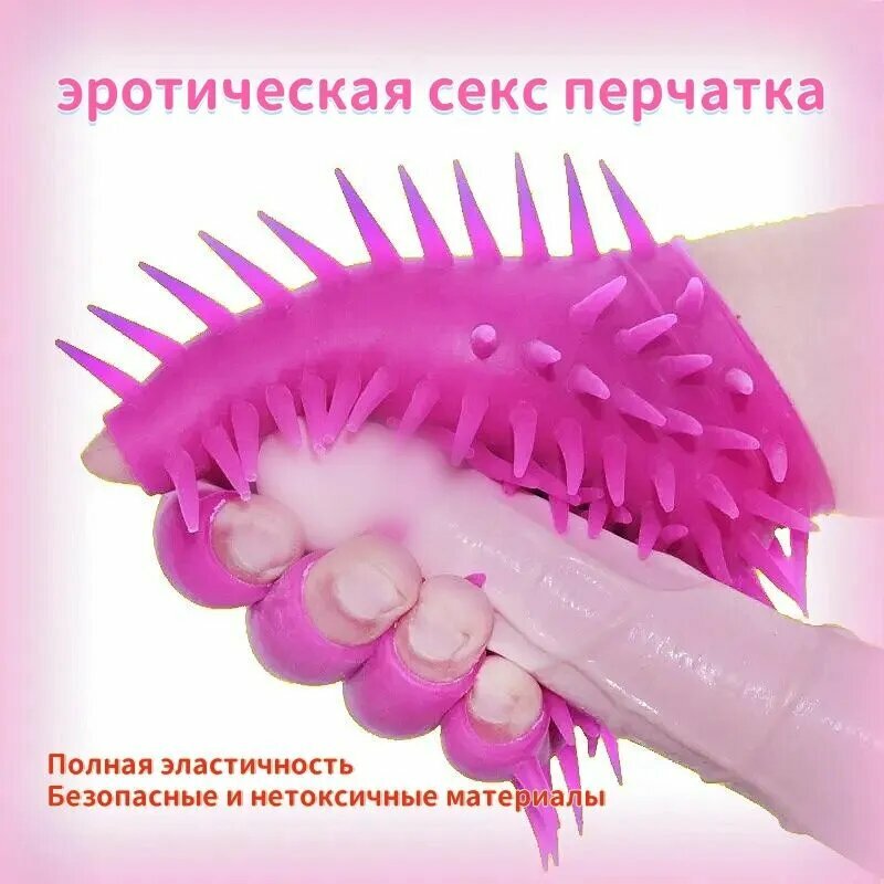 Насадки и удлинители эротические, На палец, 25.1см