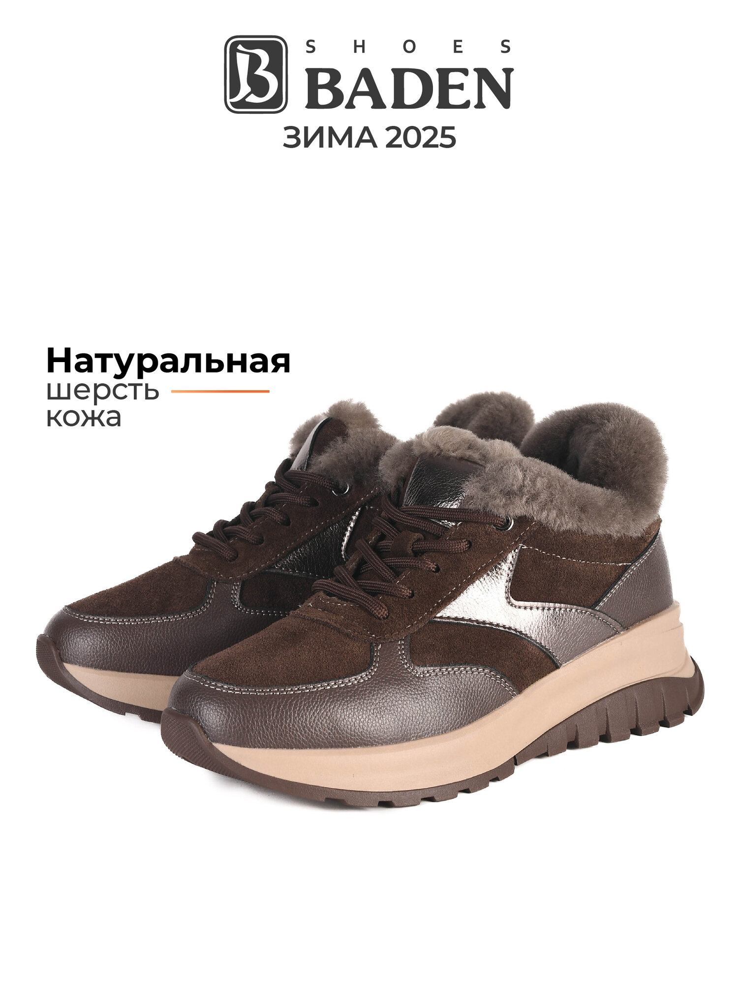 Кроссовки