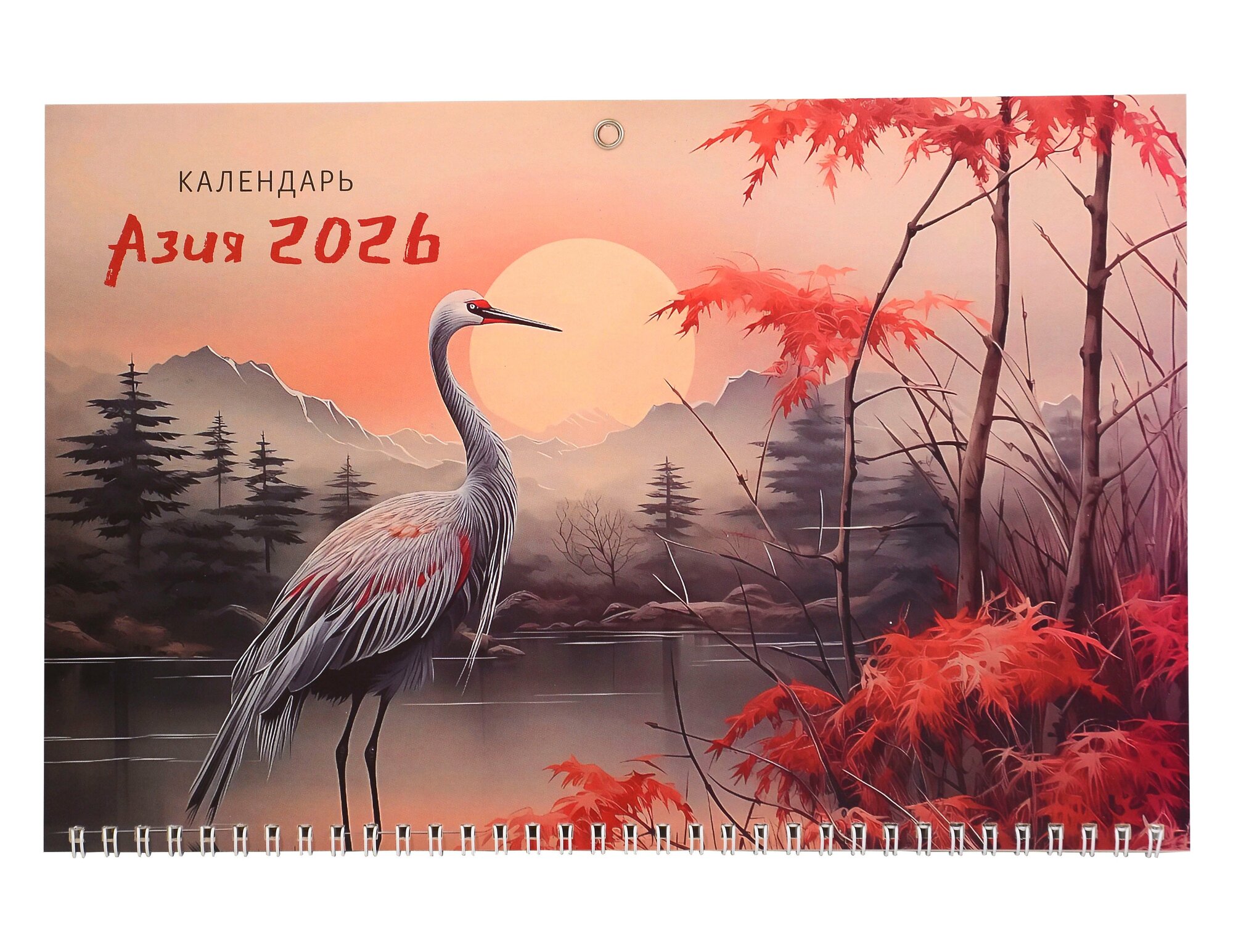 Календарь квартальный 2026г 297*695 "Азия" настенный, трёхблочный, спираль