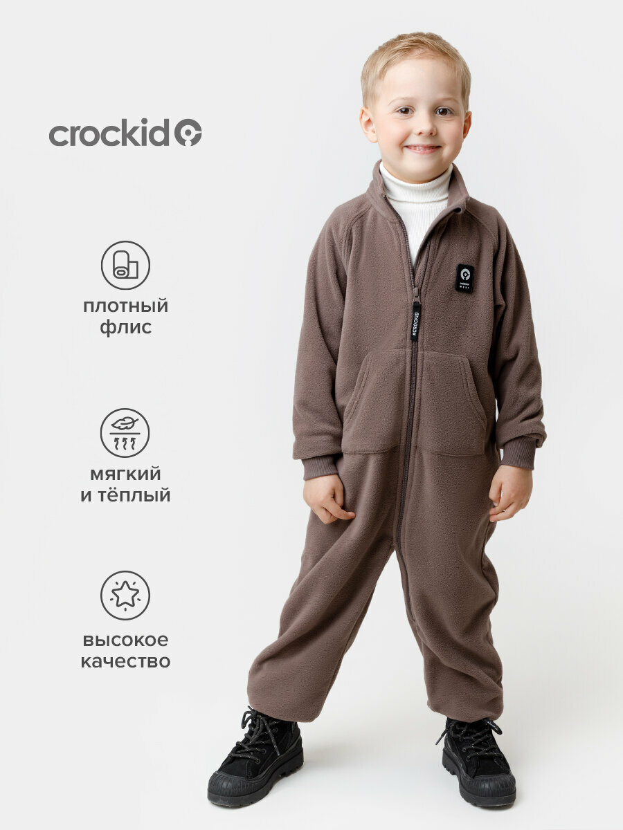 Комбинезон ФЛ 60006/8 ГР