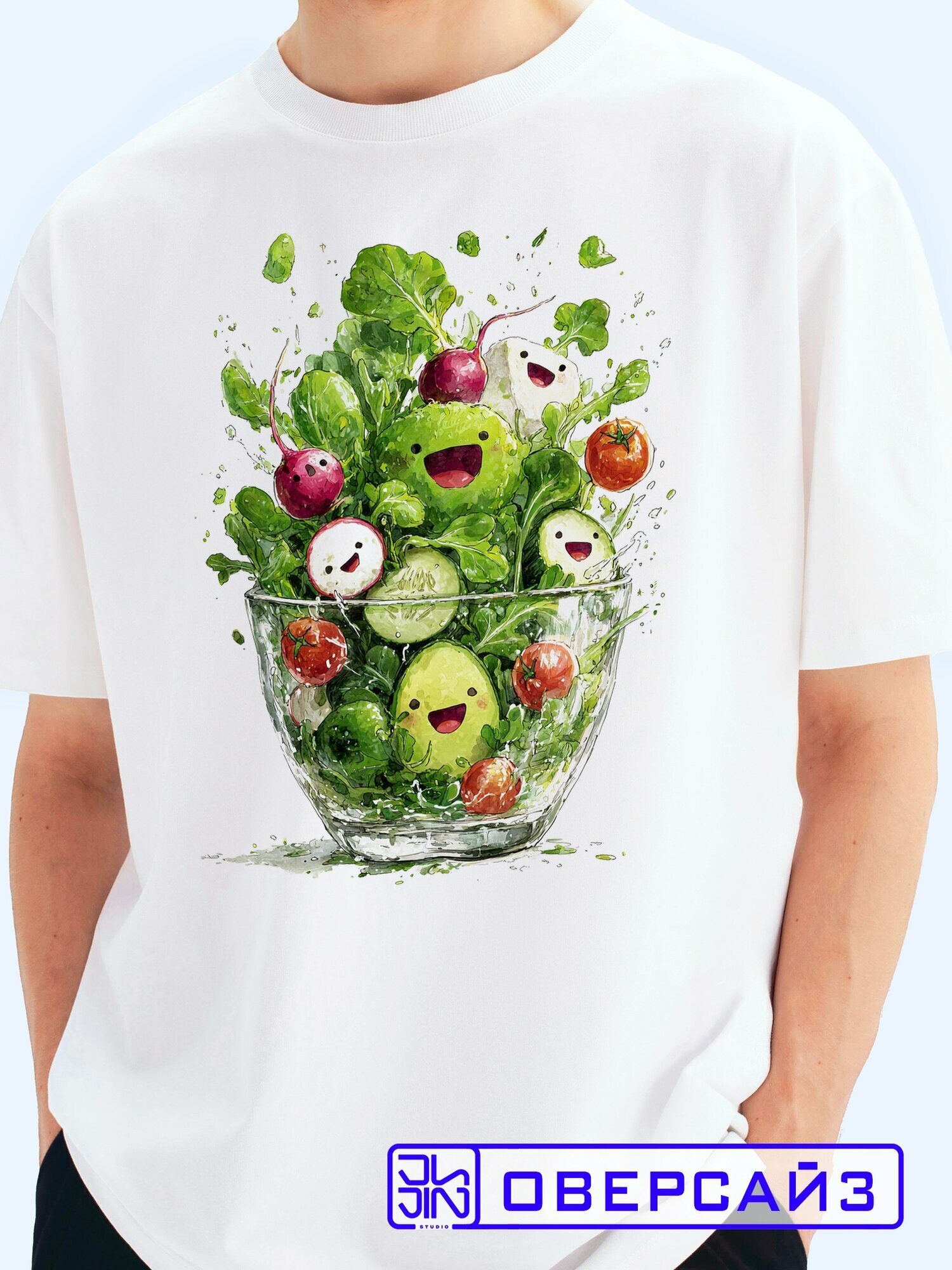 Футболка оверсайз мужская с принтом Смешные зеленые авокадо и веселые редис в многоцветном салате с овощами, белый хлопковый трикотаж с прикольным рисунком на груди