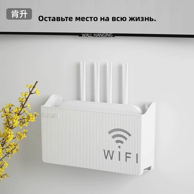 Настенная полка для ТВ-приставки и роутера белого цвета без сверления