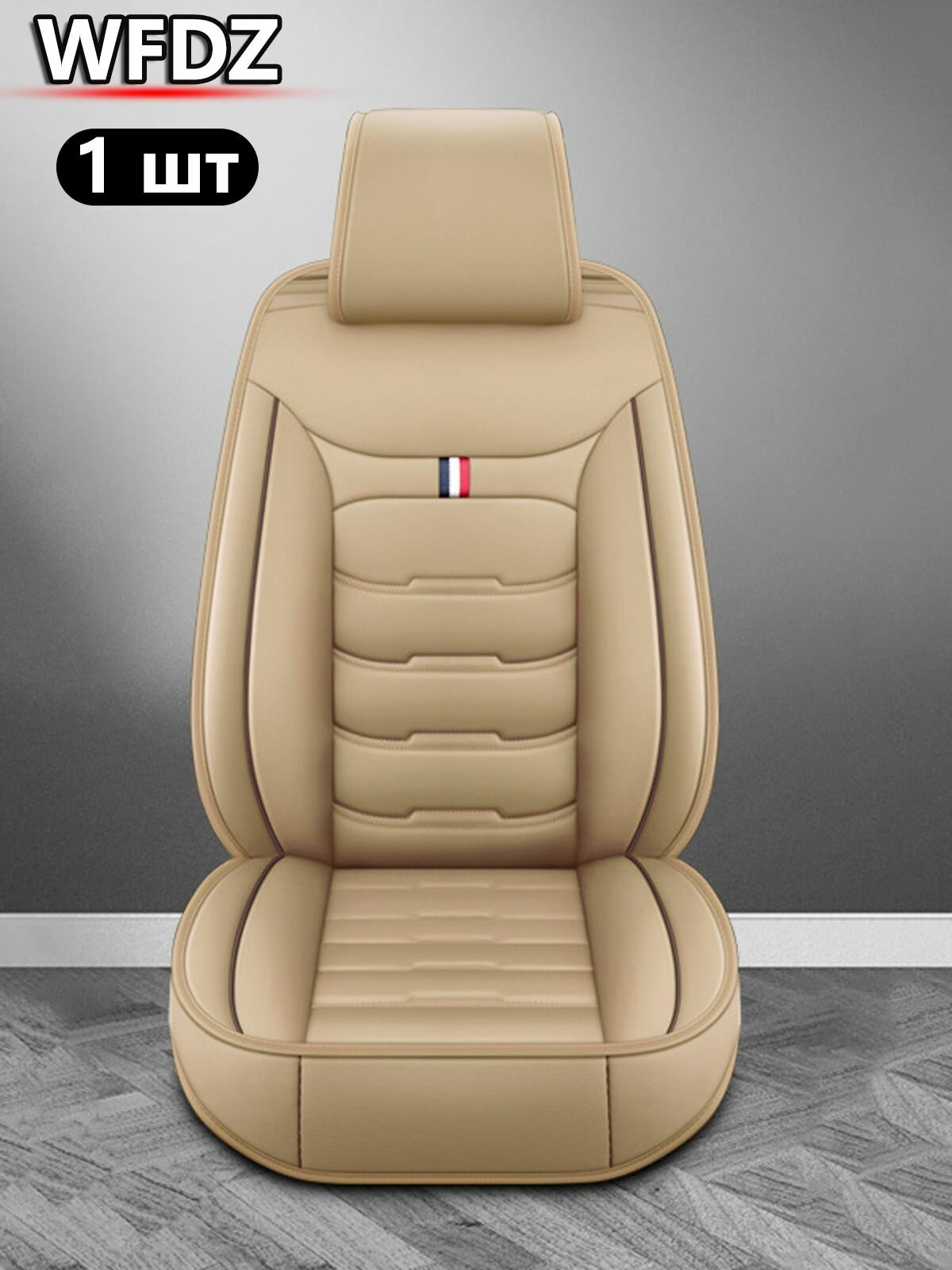 Универсальные Чехол для сиденья автомобиля , для большинства автомобилей (кожаный материал)/авточехлы/экокожа/экокожа сидений комплект