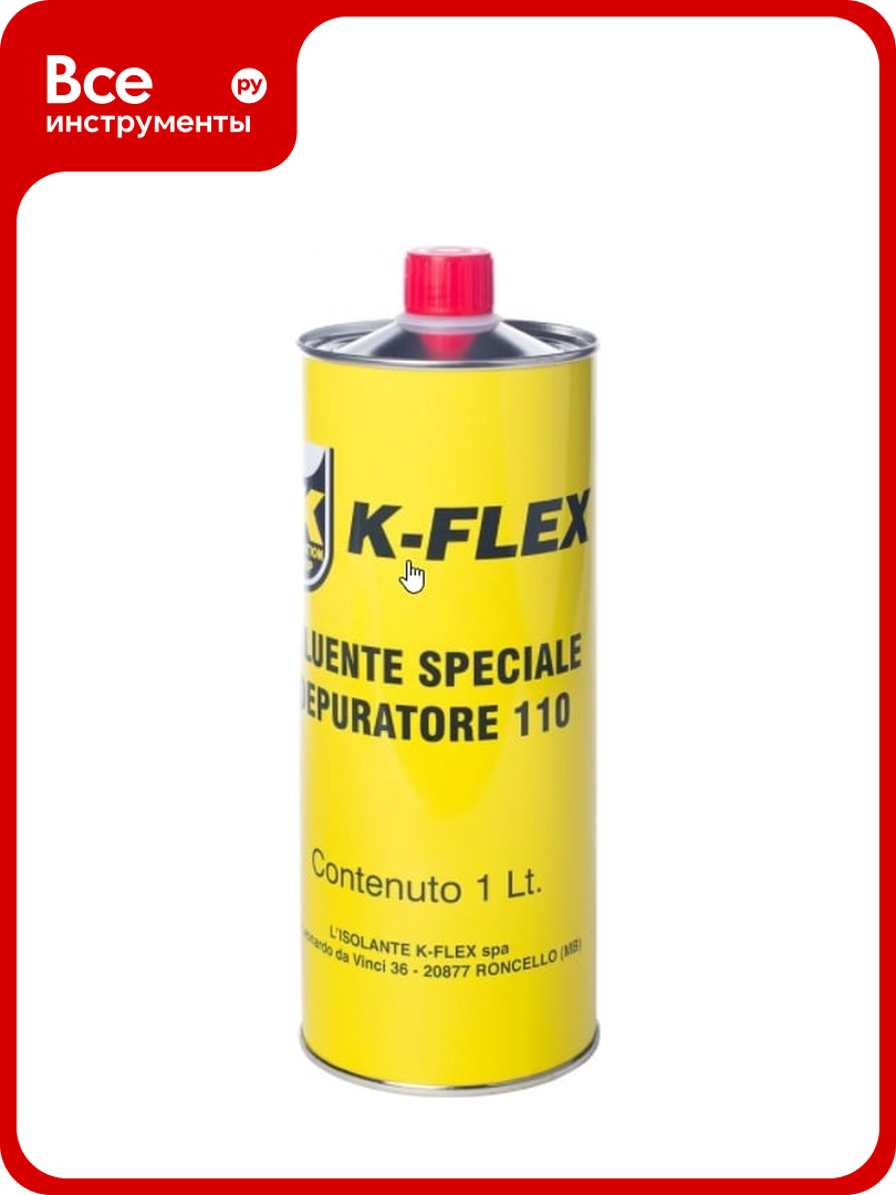 Очиститель K-FLEX 1.0 lt 850VR020001, клея, и разводов при высыхании