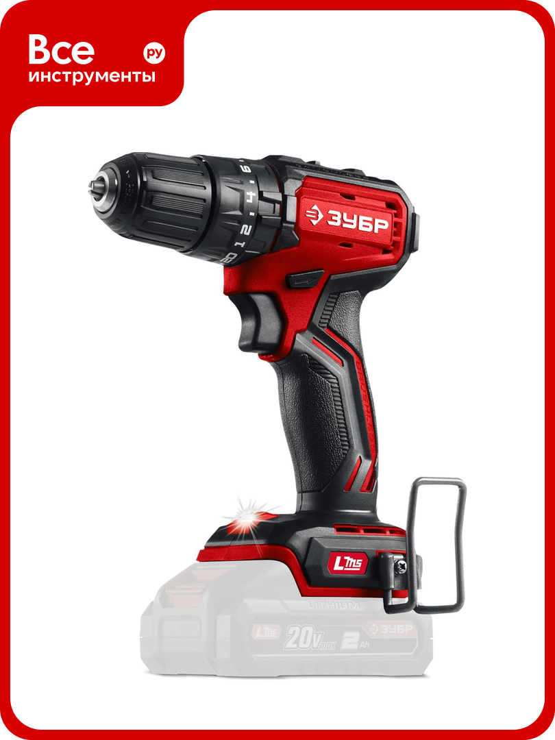 Бесщеточная ударная дрель-шуруповерт ЗУБР 20 В, 45 Н·м, без АКБ (LMS) ДБУ-45