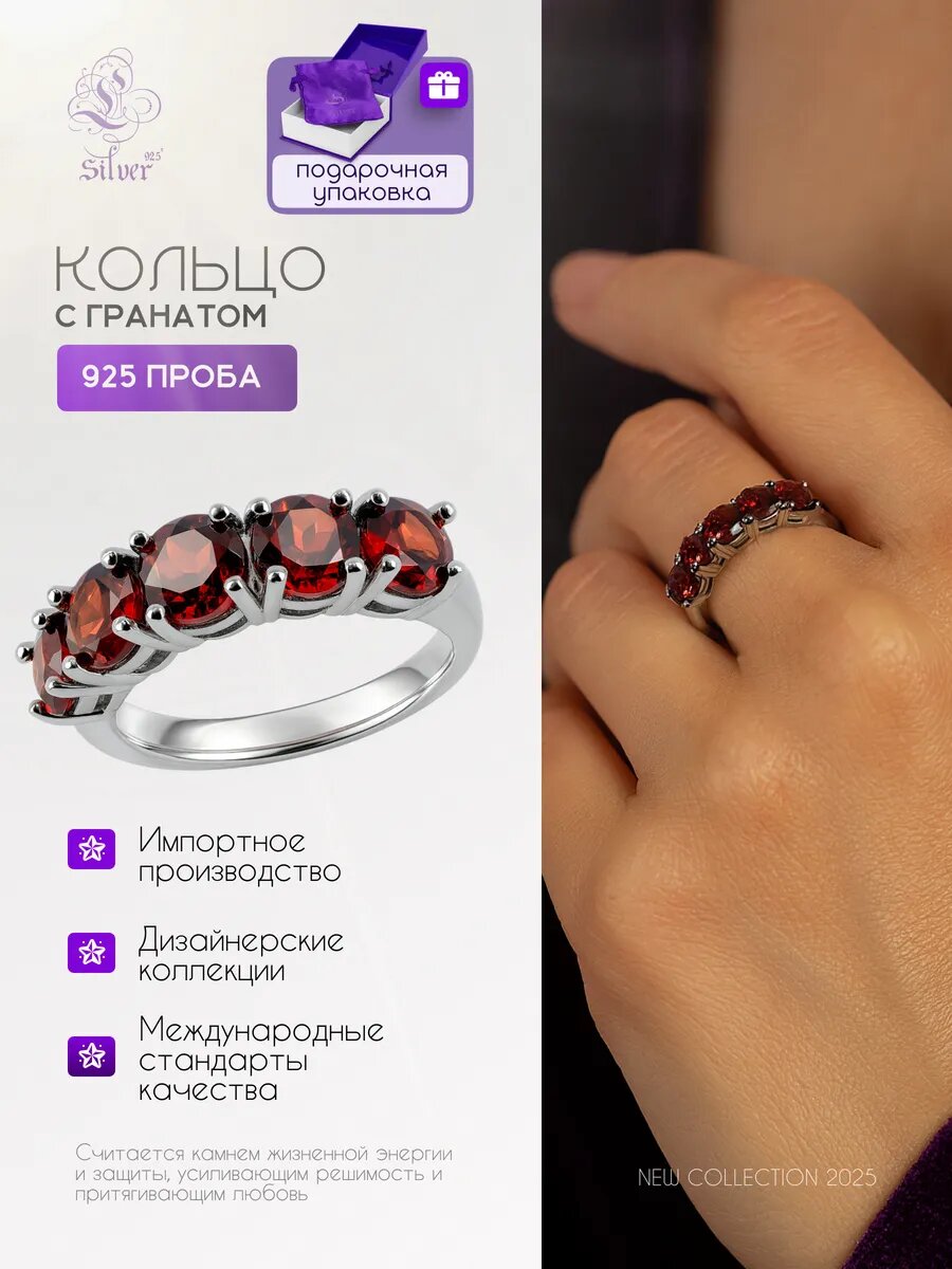 Кольцо, серебро, 925 проба, родирование, гранат