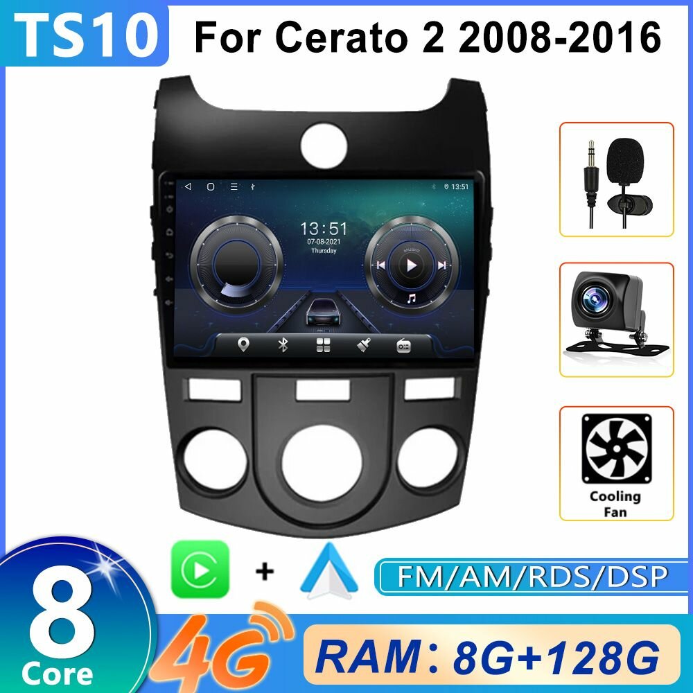 Магнитола для Kia Cerato 2 Auto A/C 2009-2013 8 ядерный процессор ANDROID QLED экран 9 дюймов, Carplay, автозвук DSP, Wifi, 4G, андроид штатная автомагнитола, головное устройство Киа Церато
