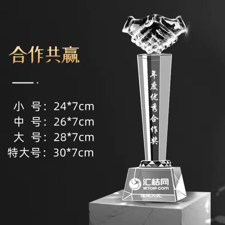 Хрустальный трофей "Креативный учитель", металл, стекло, для детского коллектива