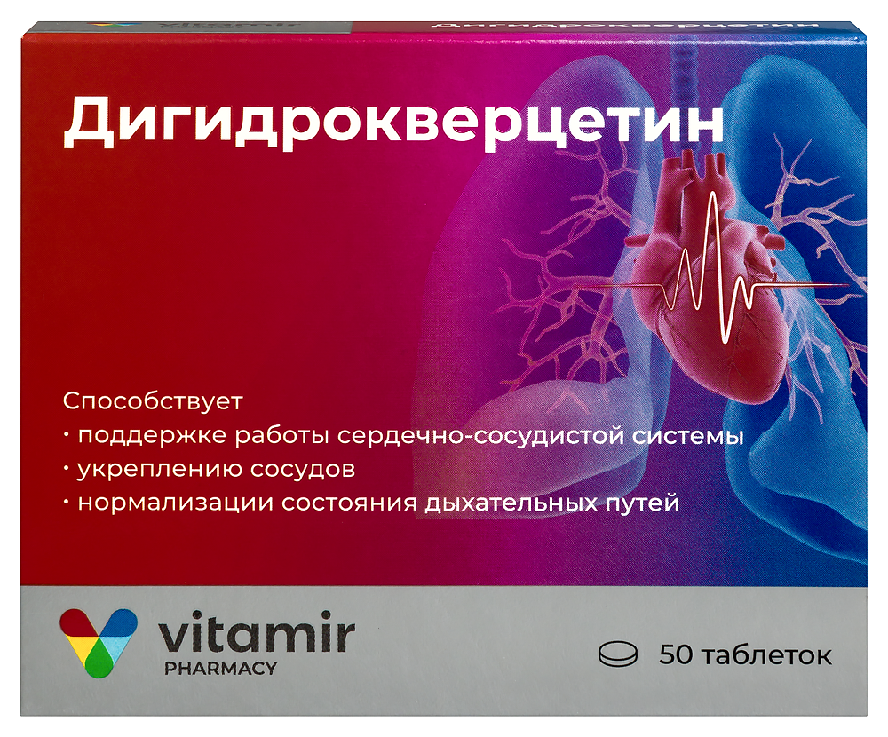 Дигидрокверцетин витамир